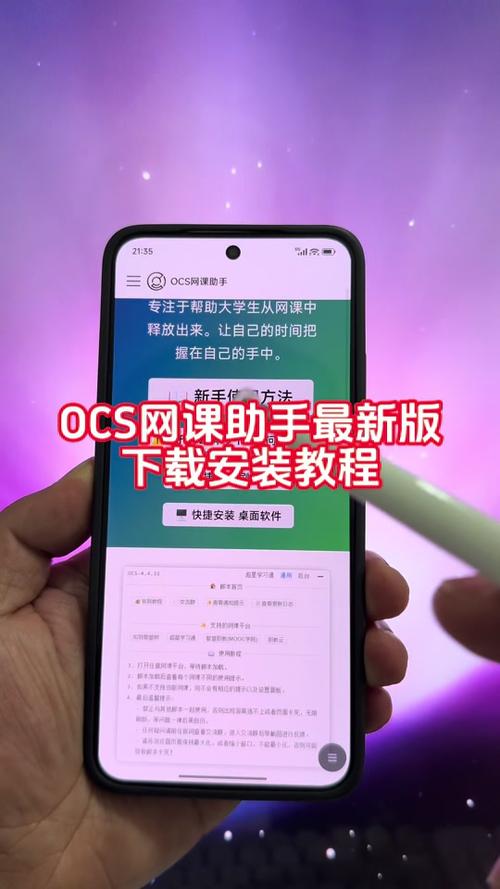 智慧职教能检测到悬浮窗吗图标