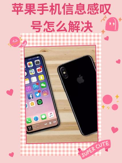 iphone视频感叹号怎么恢复图标