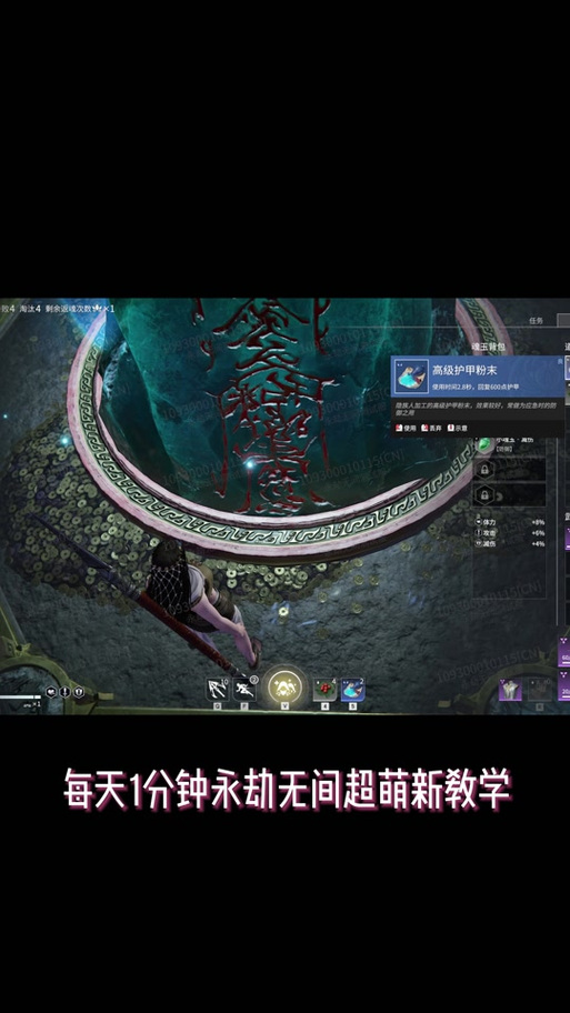 永劫无间祈福任务是啥图标