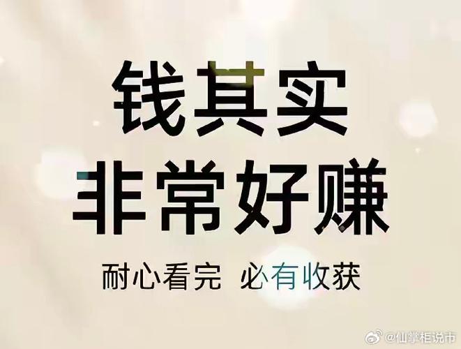 掌柜赚钱啦图标