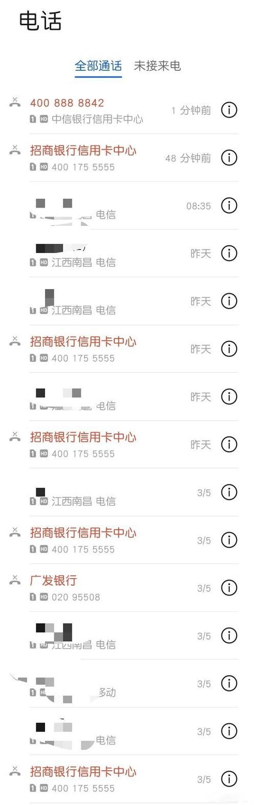 银行突然打电话来是什么原因图标