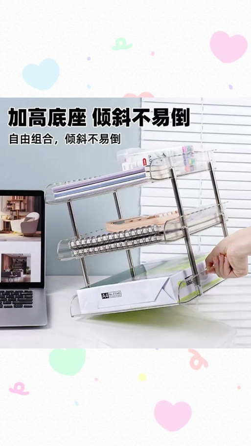 电脑桌面收纳盒截图