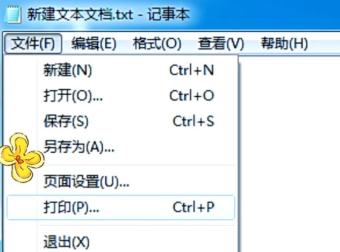 手机txt文件乱码怎么解决图标