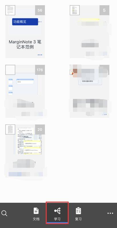 marginnote的三大基本功能图标