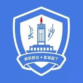 星城园丁官网图标