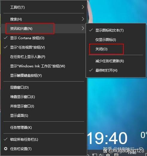 锁屏新闻资讯怎么关闭图标