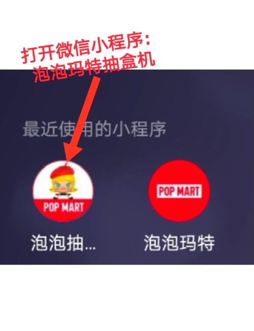 泡泡玛特对人体有害么图标