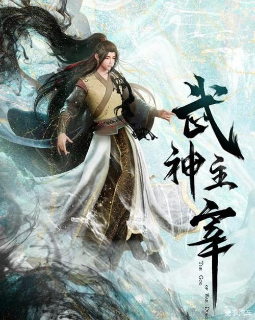 秦尘小说最新章节图标