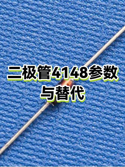1n4148正负极判断图标