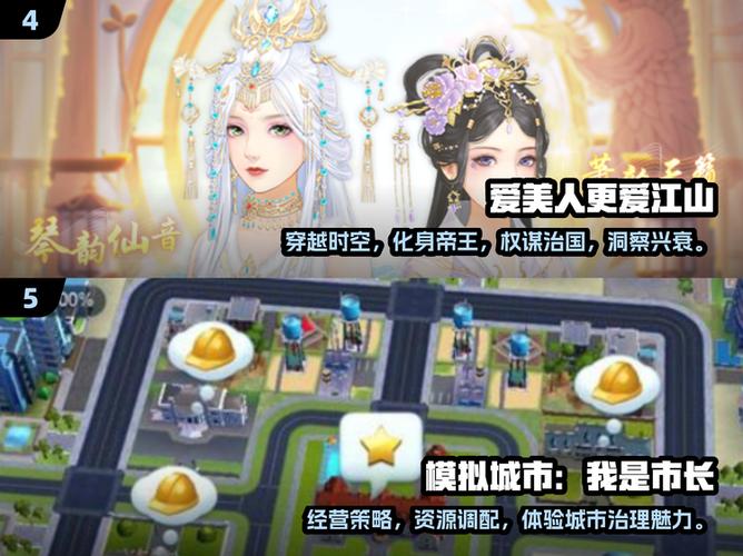 模拟人生满级等级和满级2025