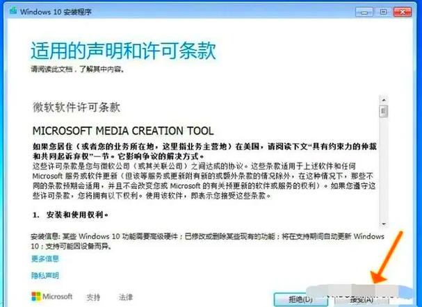 win10怎么下载红色警戒图标