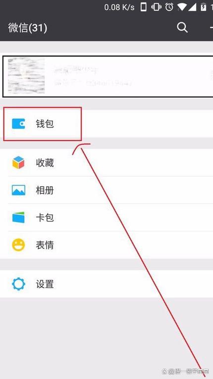 苹果微信通知延迟的解决方法