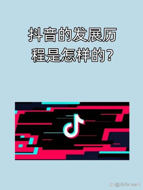 抖音无限次短视频特色