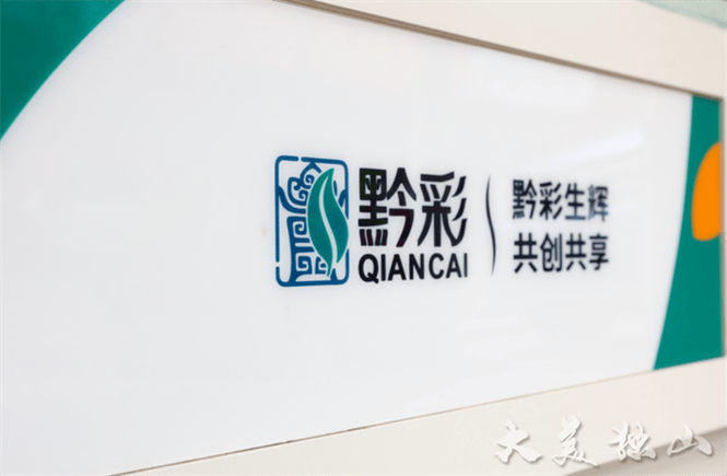 黔彩零售下载安装图标