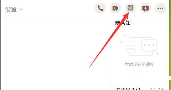 2026年QQ群恢复