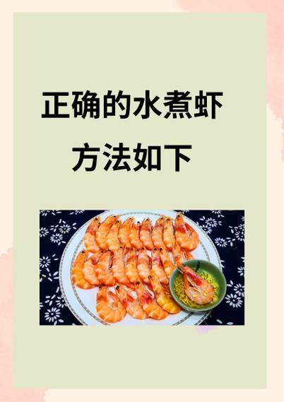 烹饪技法煮的运用图标