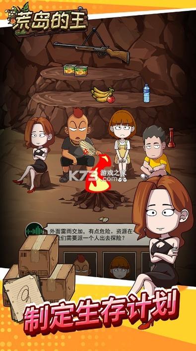 开心锤锤:荒岛生存图标