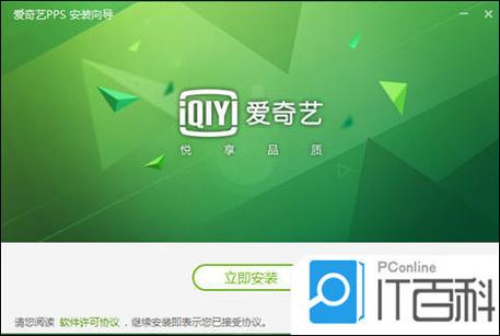 爱奇艺游戏盒图标