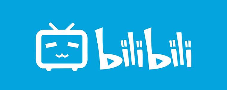 B站无限刷弹幕软件截图