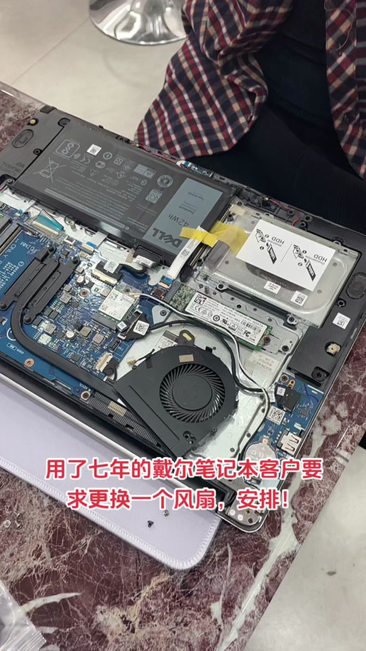 戴尔笔记本风扇设置