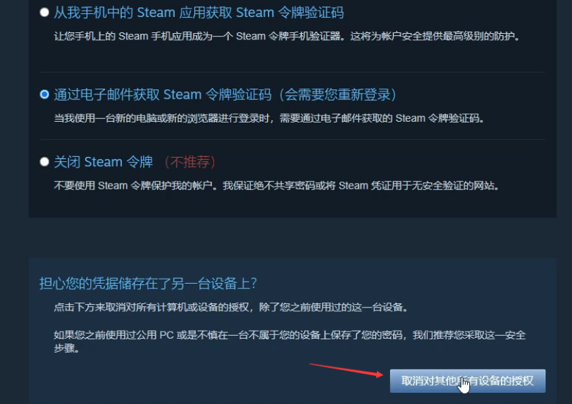 steam入库不下载可以么截图