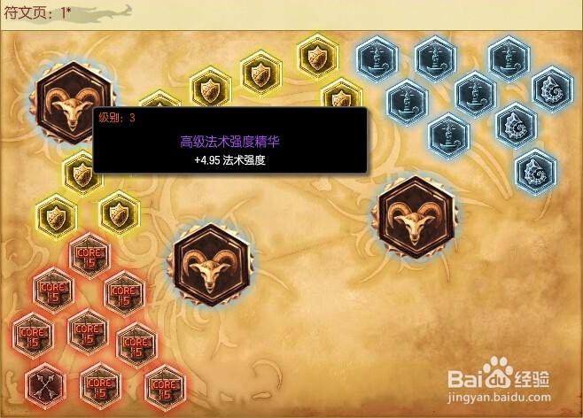 apez带什么天赋