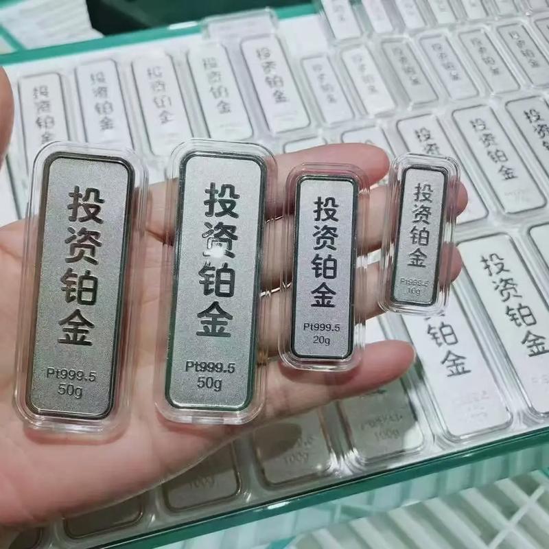 铂金换成黄金合适吗图标