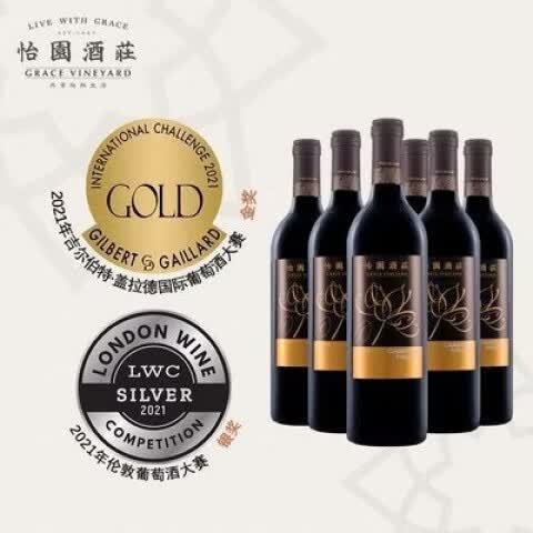 怡园酒庄红酒价格查询表图标