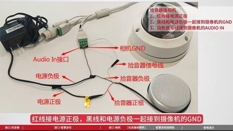 拾音器怎么接音响截图