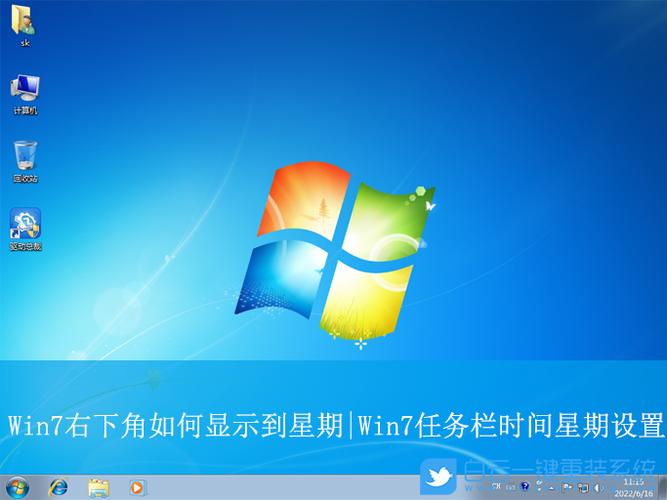 窗口右下角任务栏