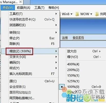 怎么把电脑网页缩小图标