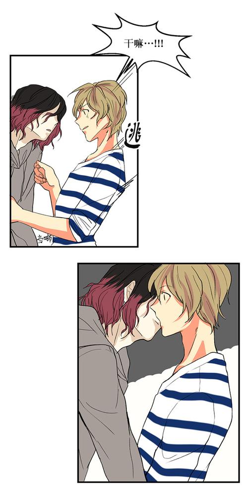 漫画汉化版图标