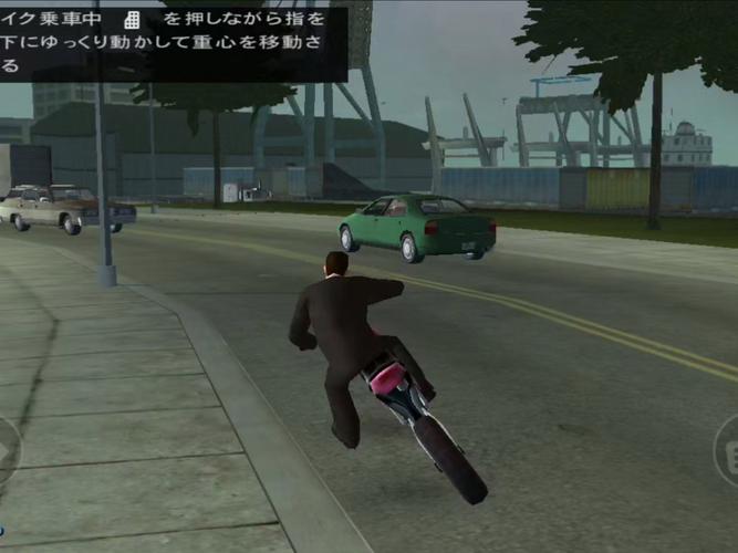 GTA自由城故事手机下载图标