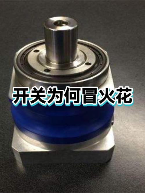 为什么有时候开关有电火花图标
