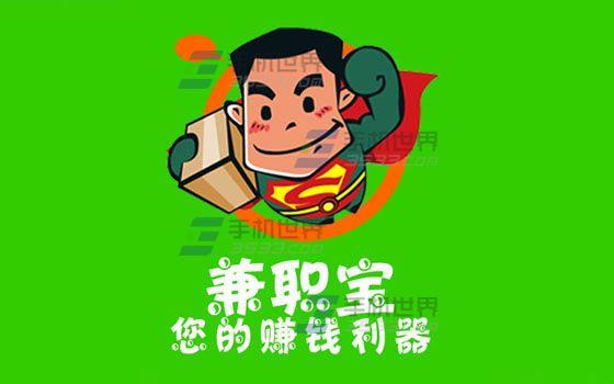 线上兼职网图标