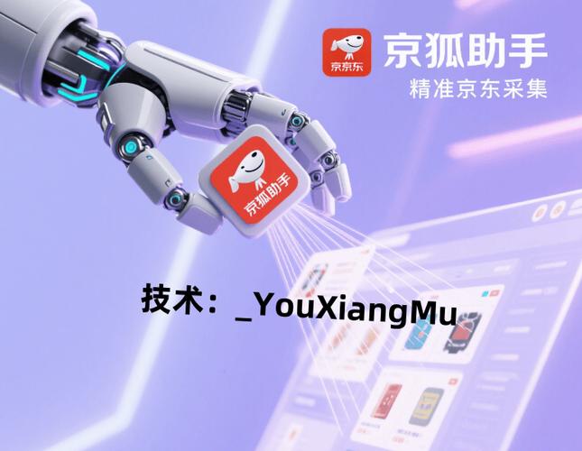 京东小金库转出限额怎么办图标
