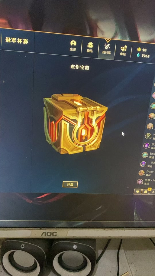 阿木木狂欢是绝版了吗图标