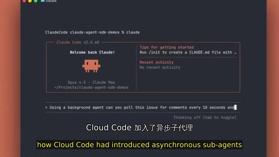 monocloud手机下载