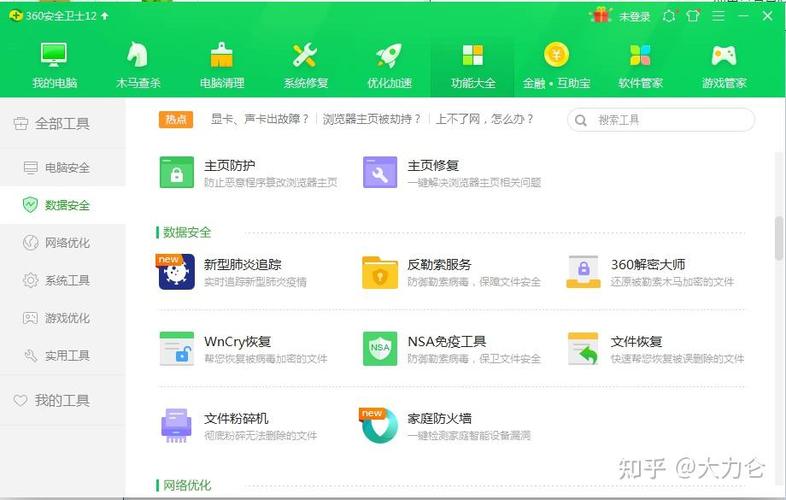 360加密u盘恢复成普通u盘