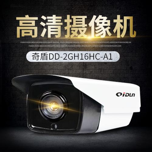 奇盾监控器连接摄像头截图