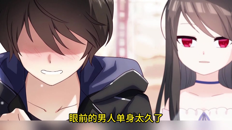 我的病毒女友漫画屋截图