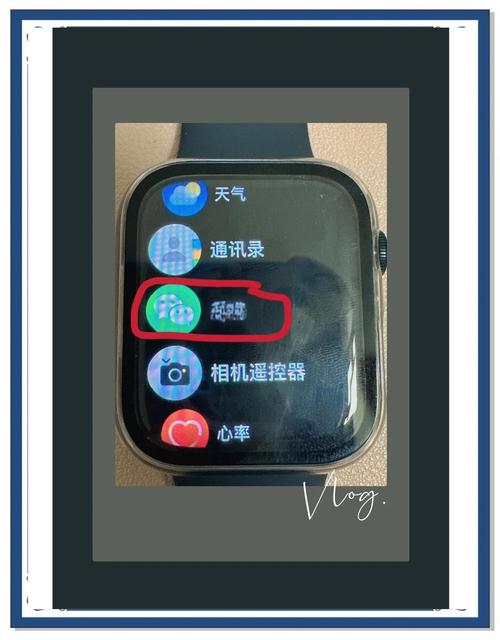 苹果手表打字怎么设置图标