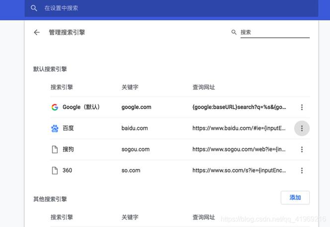 谷歌浏览器主页网址