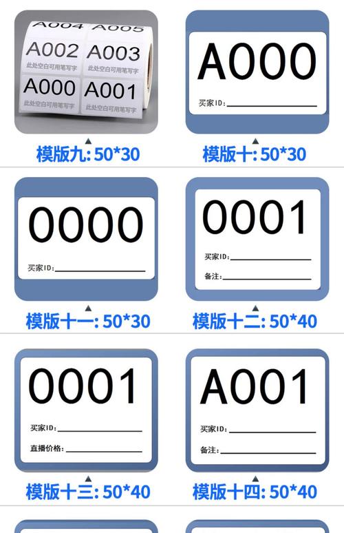 cad编号怎么批量编号图标