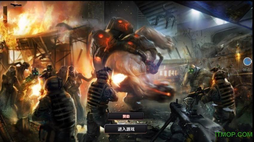 dc怀旧火线联机版下载图标