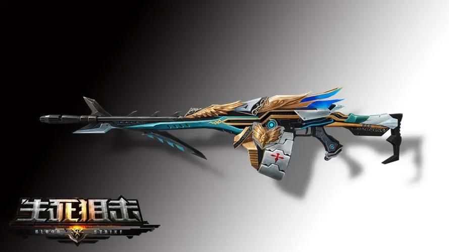 生死狙击刷武器图标