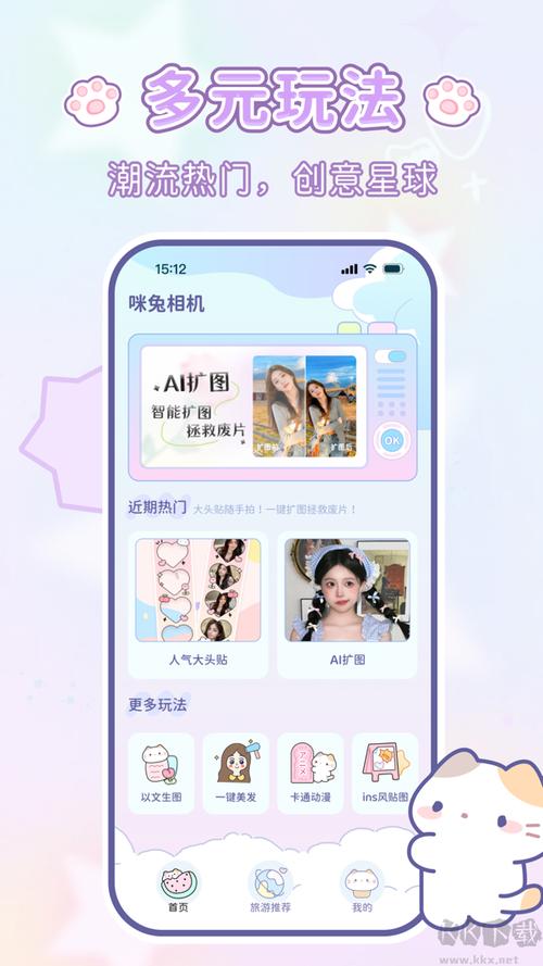 咪兔软件账号共享图标