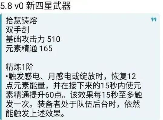 原神专武重要吗
