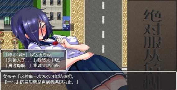 冷狐版霸凌的新娘正式版v1.0.0攻略图标