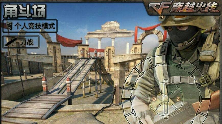 cf歼灭刀战在哪里图标